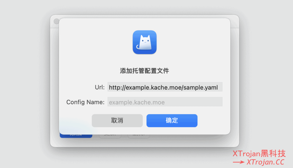 在 MacOS 上使用 ClashX 的设置图文教程 - XTrojan黑科技