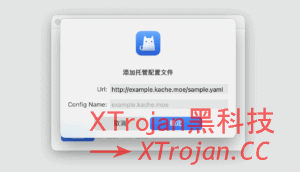 在 MacOS 上使用 ClashX 的设置图文教程 - XTrojan黑科技