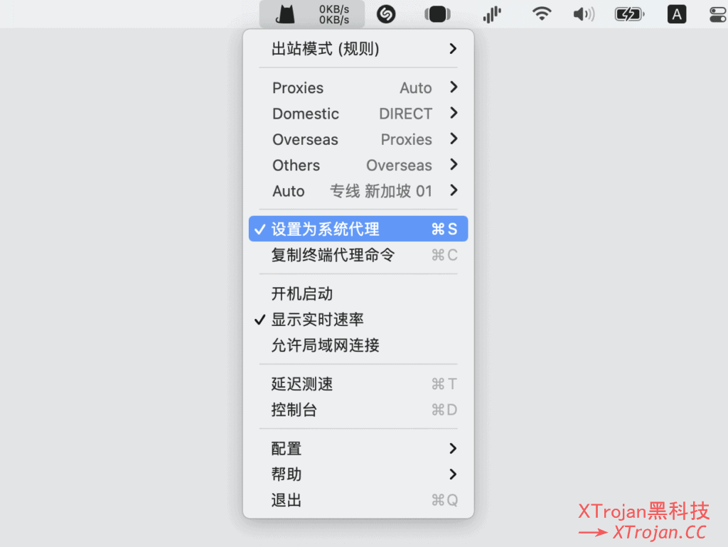 在 MacOS 上使用 ClashX 的设置图文教程 - XTrojan黑科技