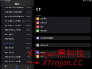 Surge 使用教程 - XTrojan黑科技