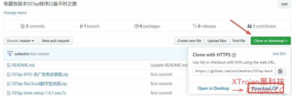 SSTap 使用教程 - XTrojan黑科技
