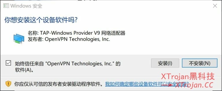 SSTap 使用教程 - XTrojan黑科技