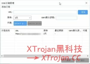 SSTap 使用教程 - XTrojan黑科技