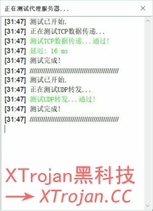 SSTap 使用教程 - XTrojan黑科技