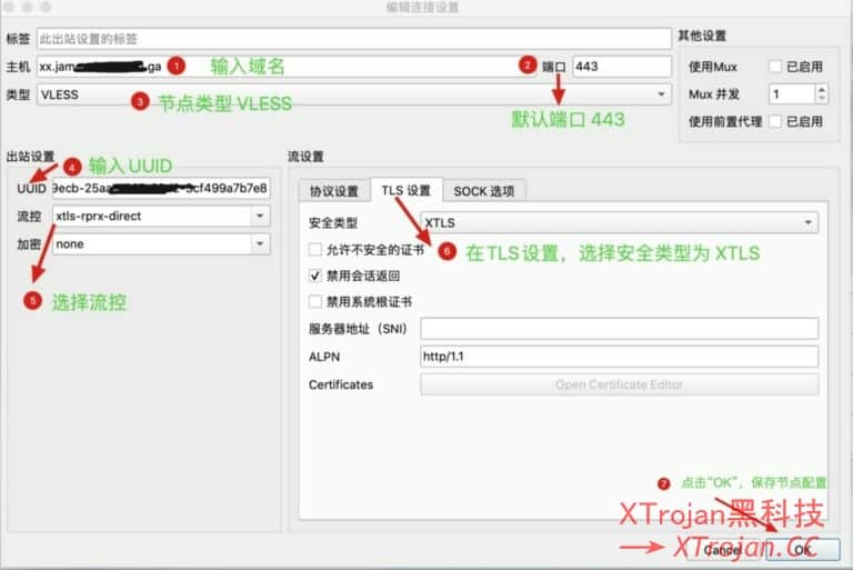 那些支持 Xray-core Xray VLESS VMESS TCP XTLS 的客户端 | Windows/MacOS/Android/iOS/Openwrt/passwall ...