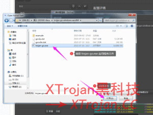 Qv2ray客户端快速使用教程 | 支持全协议可拓展插件式的 V2ray客户端 - XTrojan黑科技