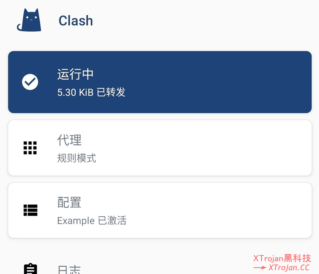 Clash For Android 使用教程 - XTrojan黑科技